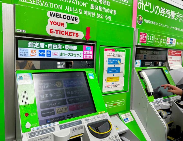 【JR Pass關西廣島】關西廣島地區鐵路周遊券，漲價更新！購買優惠、劃位攻略！